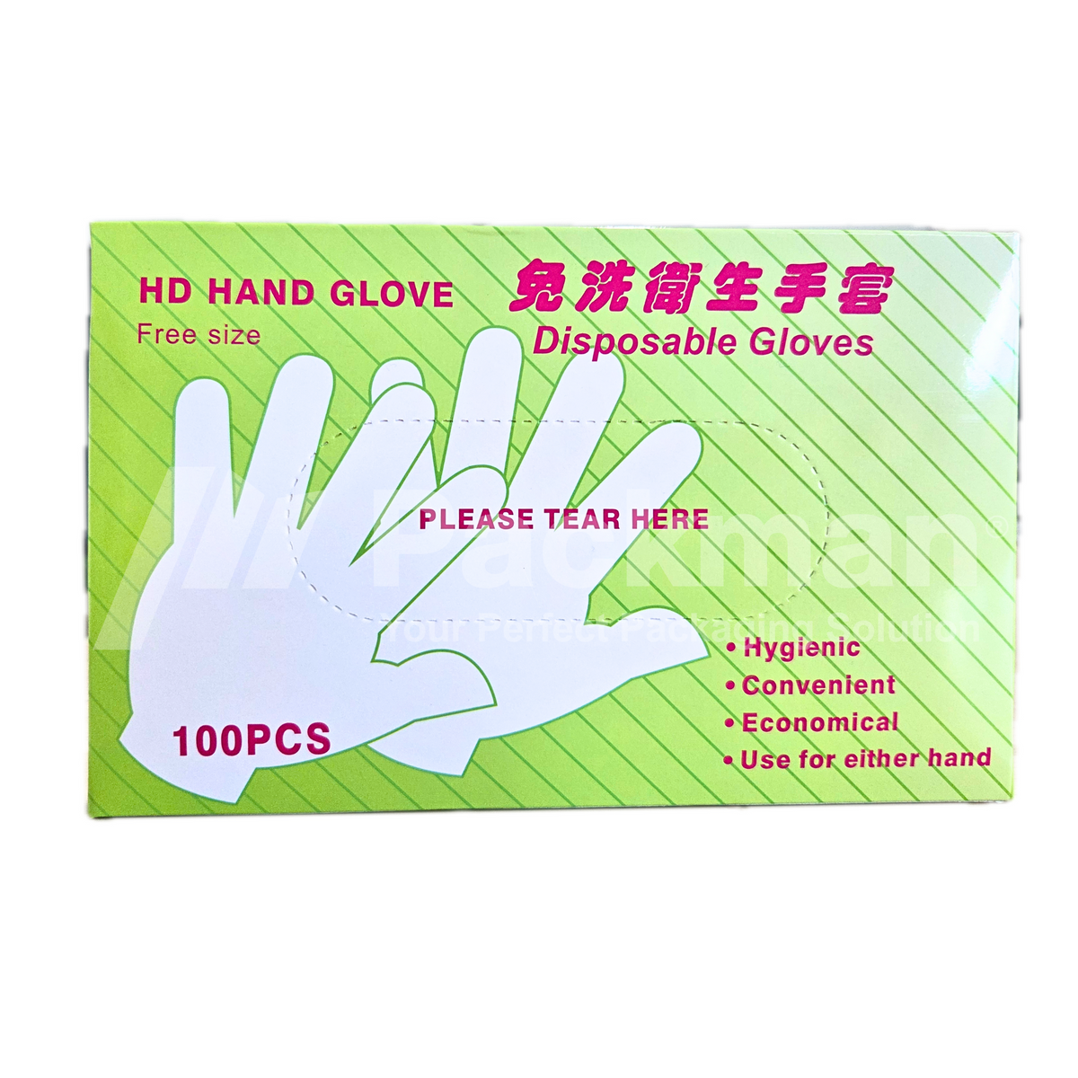 HD Plastic Hand Glove (Per box of 100 pieces) / Local Stock — Packman